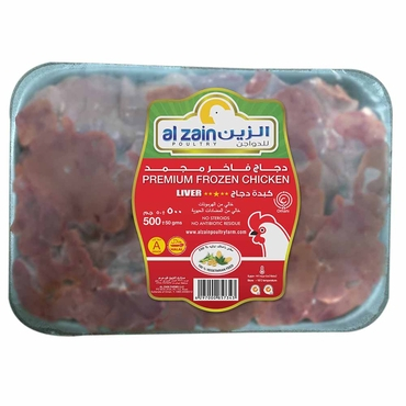 Al Zain Frozen Chicken Liver 450gm