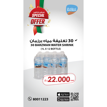 Barzman Water 12 x 1 Ltr (30 Shrinks)
